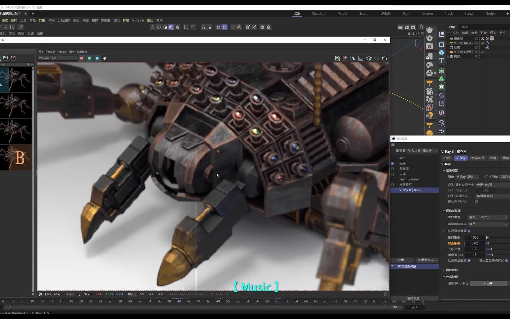 【VRay | C4D】VRay6 渲染参数设置对比(速度与质量平衡)