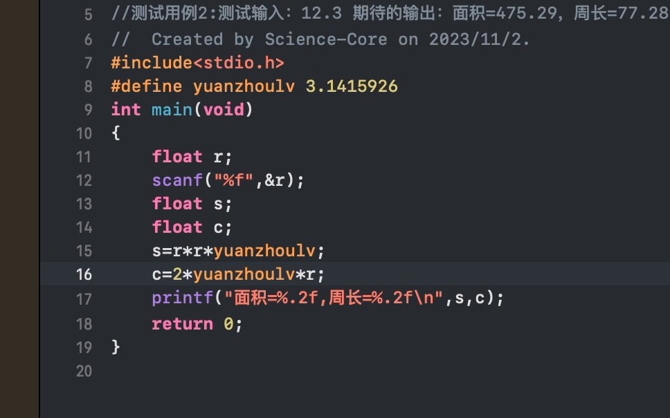 圆的面积与周长计算器