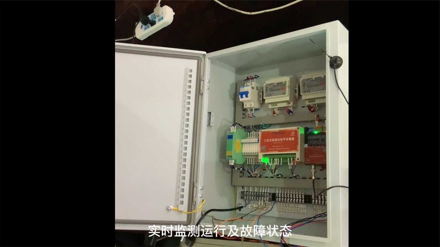 无线模块在泵阀远程控制中起的作用很大