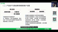网上学会计培训_我想学会计_哪有学会计的
