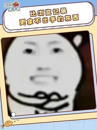 万万没想到拿不出手的记录还有个计算器!! #离谱 #手机 #搞笑 #娱乐...