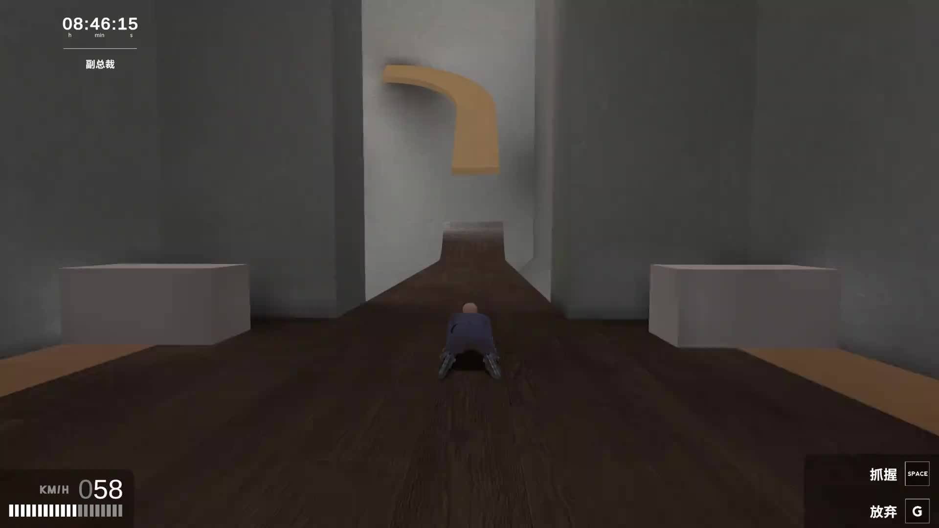 如果小游戏里的NPC会"黑化":世界会怎样?