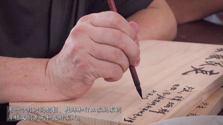 传承家风家训,厚植家庭美德ߑ�ߏ�#宣传正能量 #家风家训