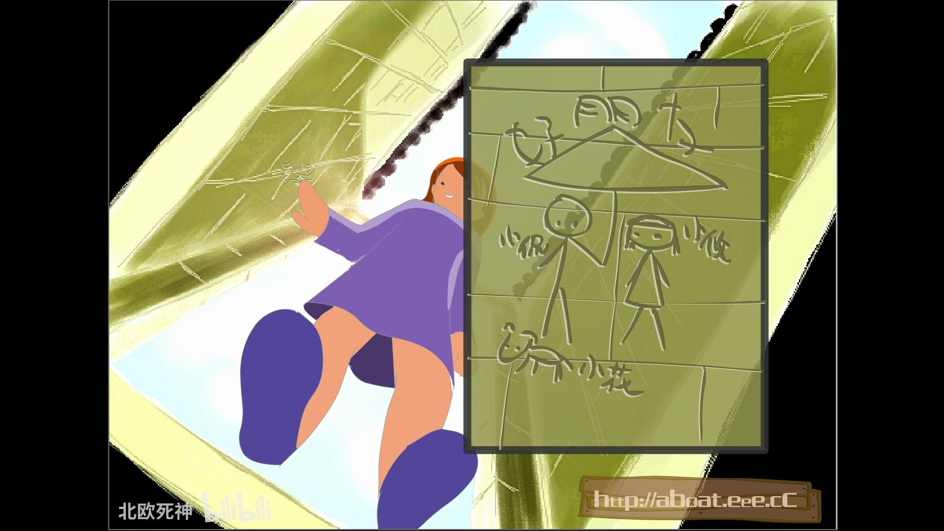 [FlashMV]B032.寻seeking之攸篇1 By一叶小舟