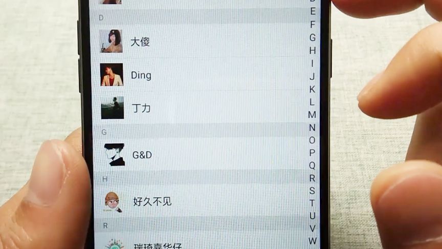 微信两个小技巧,列表就算人再多,也能快速找到想聊天的对象