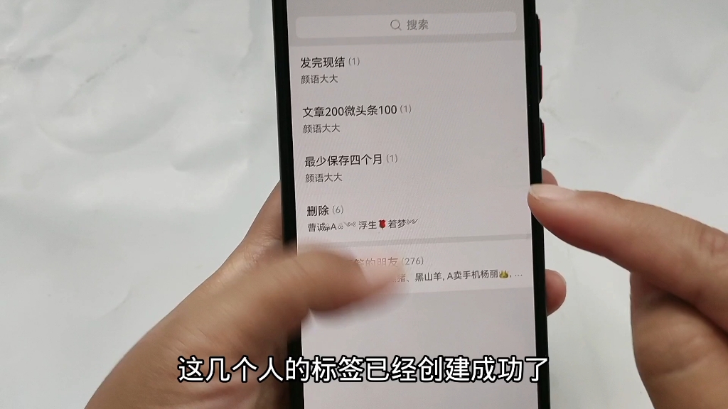 微信如何批量删除好友？原来方法这么简单，很多人都不知道