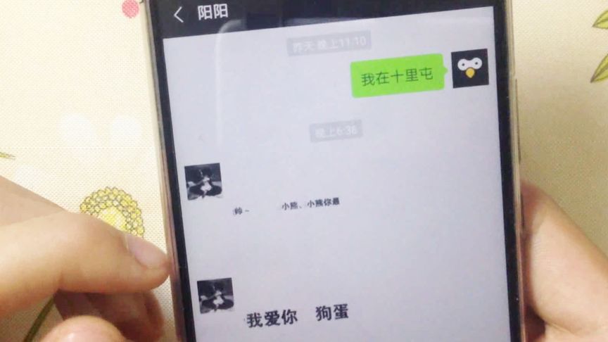微信可以发送滚动字幕了,超简单,看一遍就能学会!