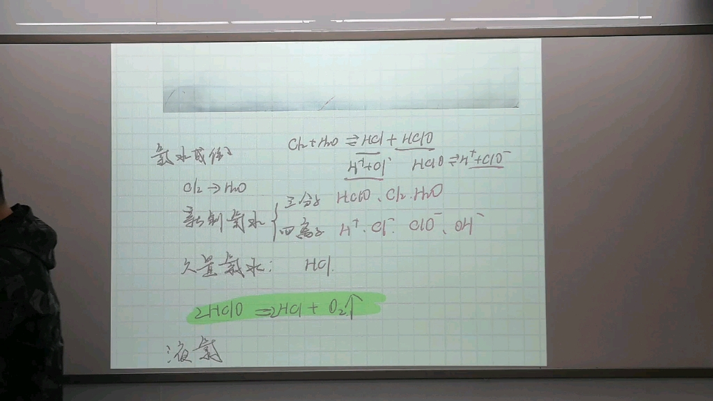 化学计量数1