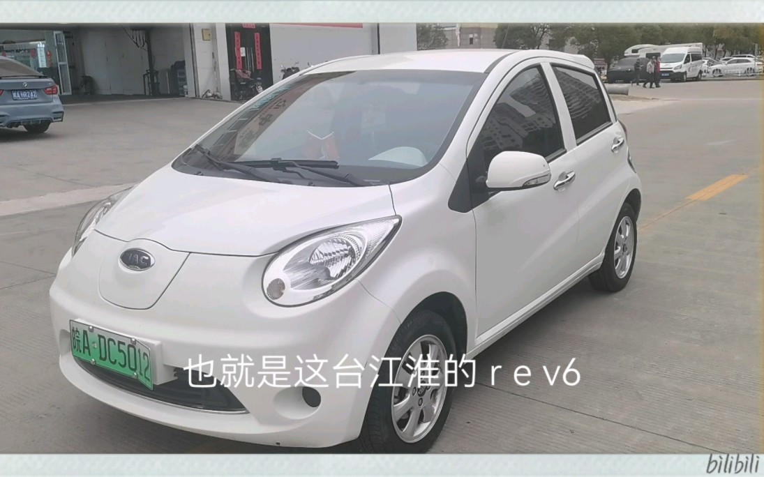 纯电动汽车江淮IEV6E,170公里续航,代步练手小车车,比油车省多了