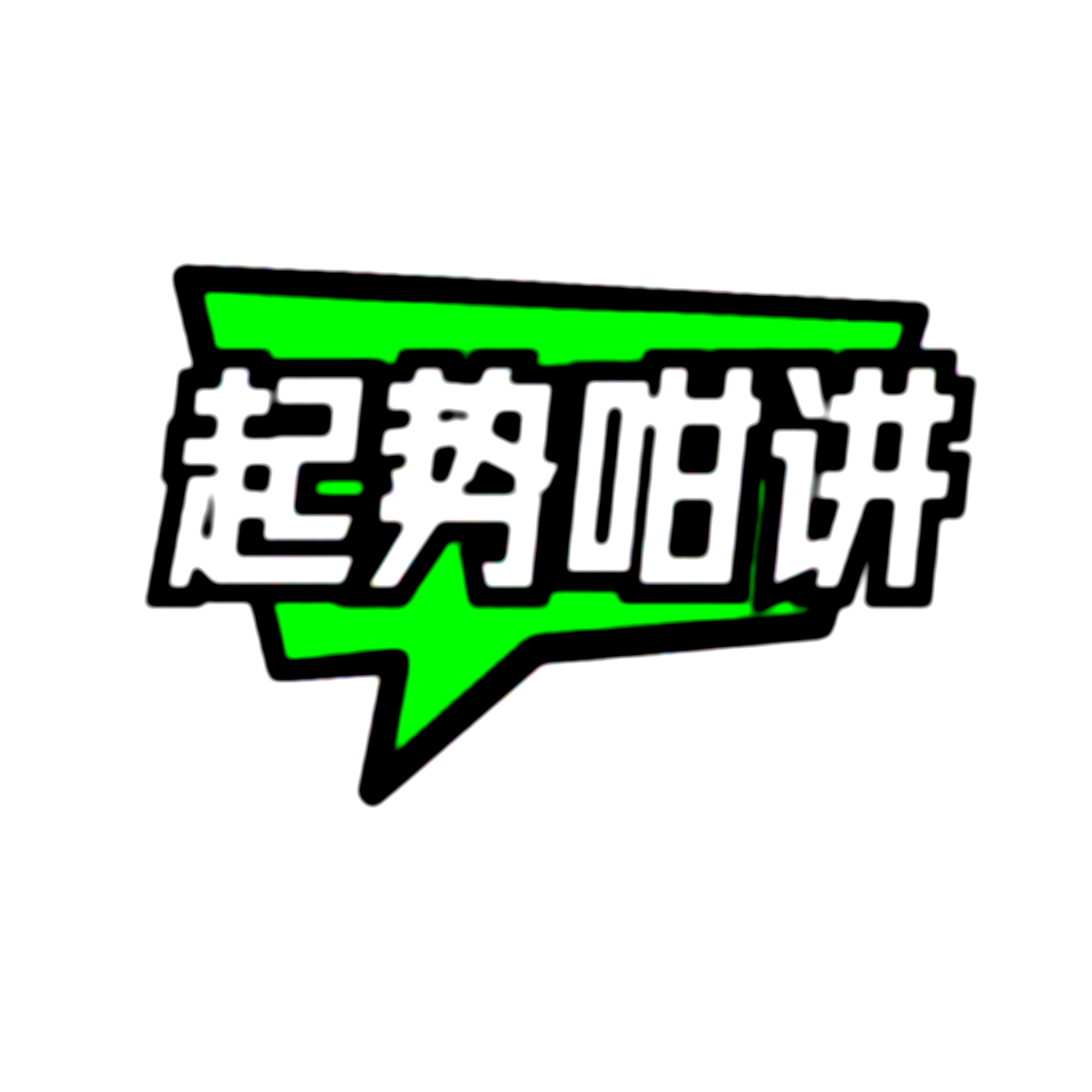 起势咁讲粤配台 