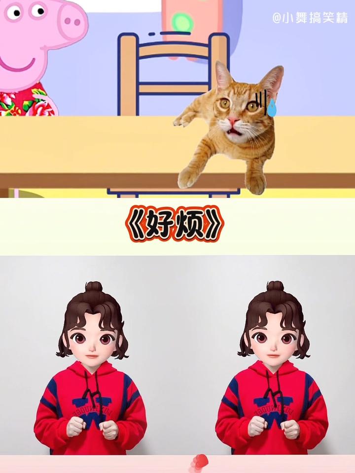 #幼儿手指游戏 #一学就会系列 #搞笑 #姳嫣手势舞 @抖音短视频 @...