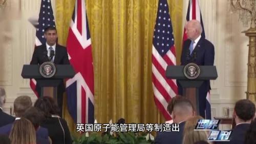 ...能管理局等制造出世界上首块碳14同位素电池,可为航天或医疗设备...