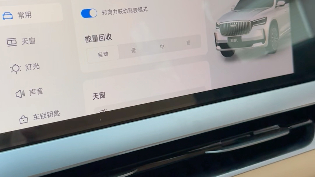 ...用户研究,比如卡片分类法,只要用脑子想想就不会把车机搞得这么混乱