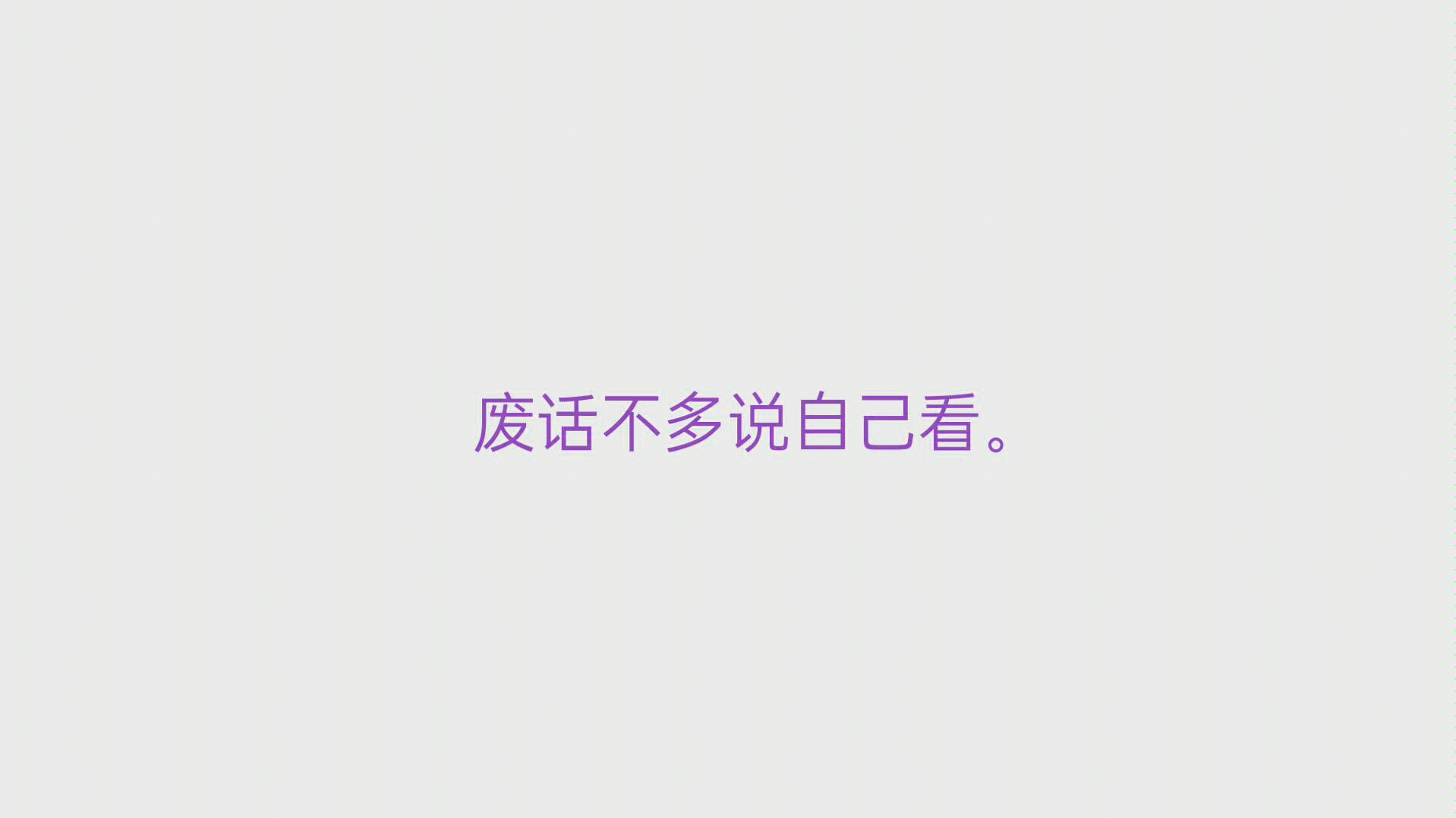 震惊!快手某小学生称我的世界抄袭迷你世界。(吐槽)