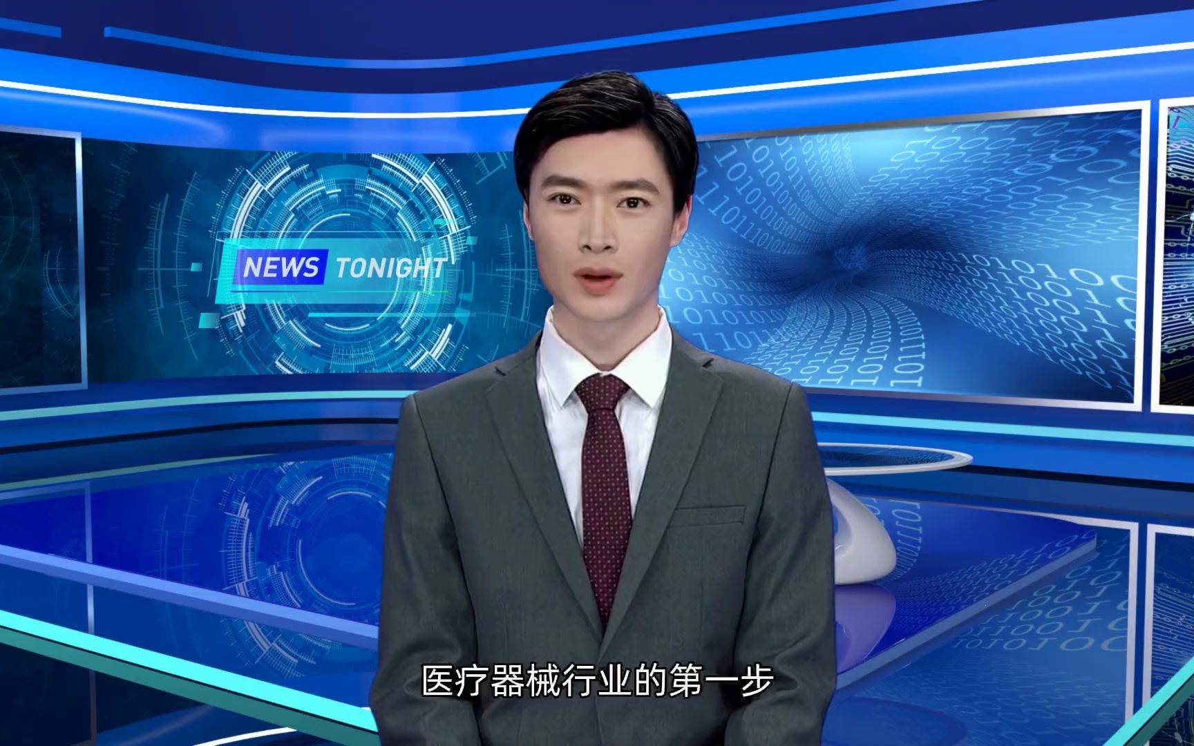 杭州第一类医疗器械产品备案需要提交的资料