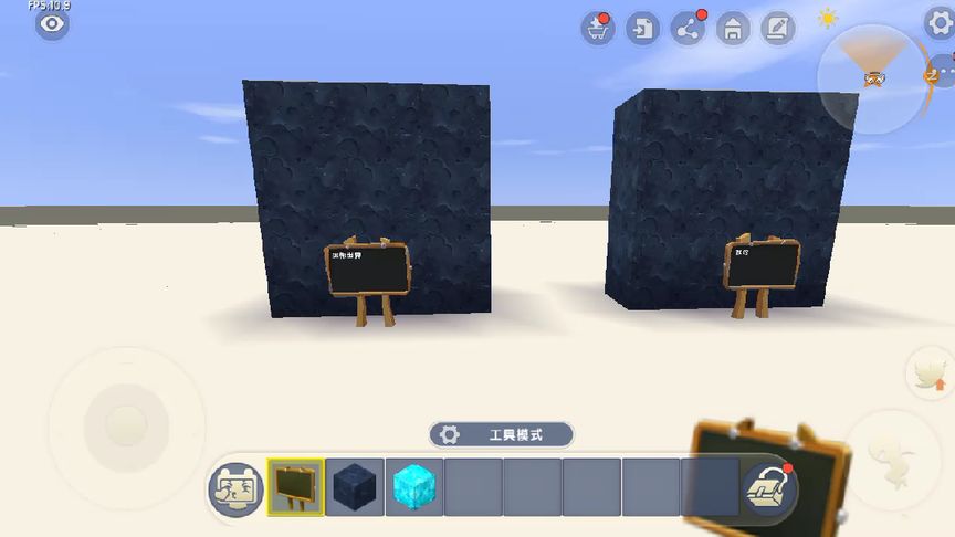 迷你和我的世界战争可不可以弹屏呀?和平难道不好吗?