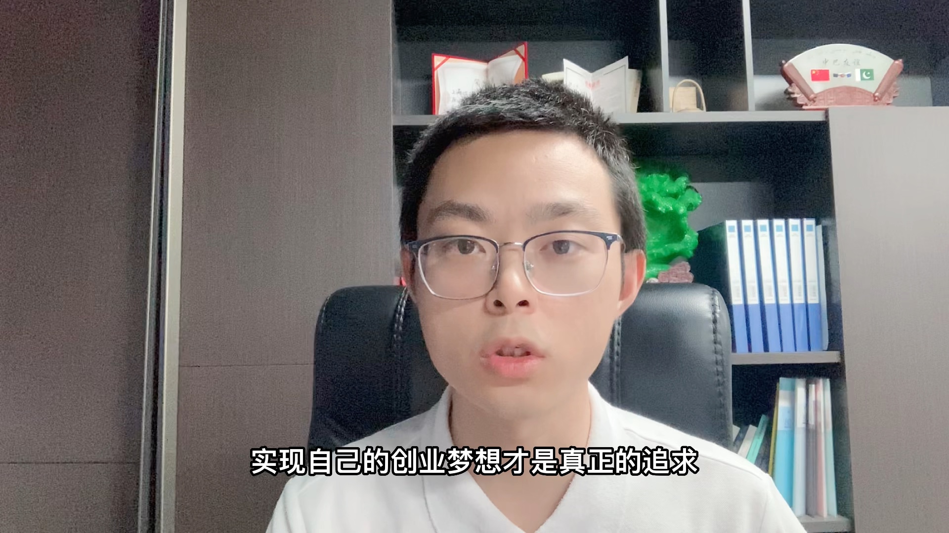 创业的第一个小程序