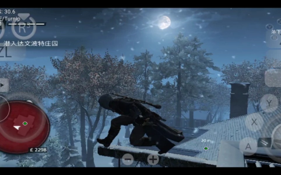 刺客信条最低画质。