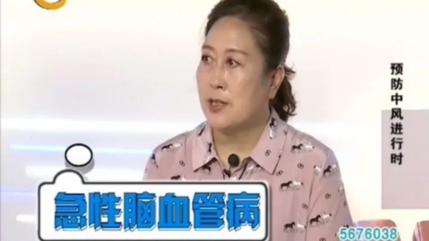 可怕!我国急性脑血管病的致残率、致病率、致死率排全球第一!