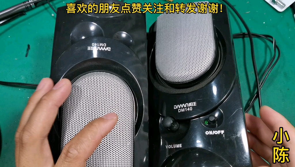修个小音箱,拆开一看怀疑变压器损坏,用万用表一检测,还真是