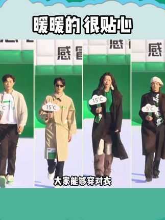 冬天有你,我不怕!#保暖穿搭999感冒灵上大分