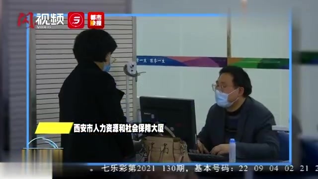 西安开通26个社保卡服务窗口全城通办