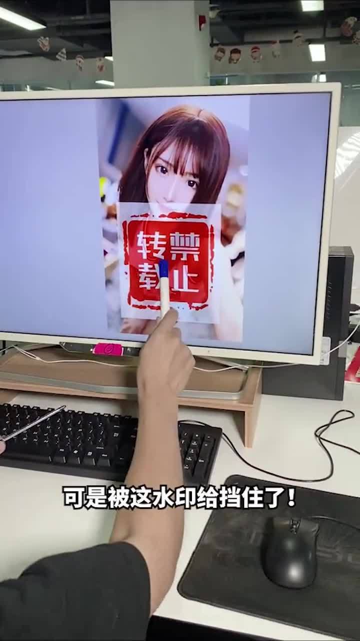 #ps 教大家去除水印,探索其背后的秘密!#设计 #p图 #ps教程 #创作灵感
