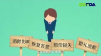 新食品安全法解读二
