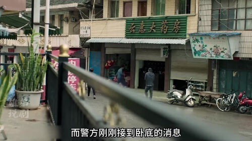 缉毒警察只是跟局长擦肩而过,就意识到局长有问题,经典电视剧悬疑