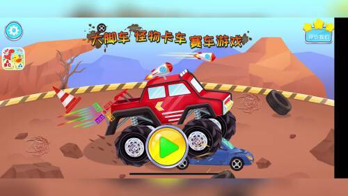 组装怪物大脚卡车设怪兽汽车在埃及比赛宝宝赛车游戏动画