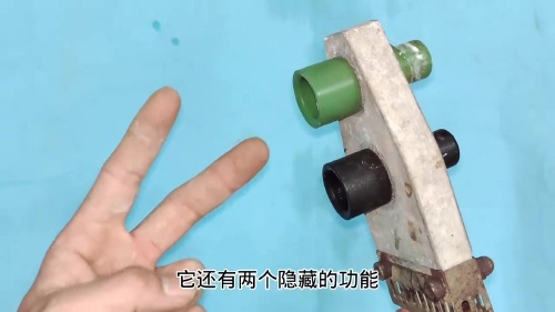 水管热熔器不为人知的绝妙技巧,电工的秘密武器竟让水工咋舌!