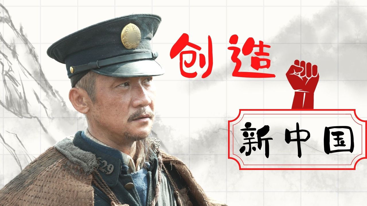 向先烈们致敬,我们永远不会忘记你们,是你们创造了新中国