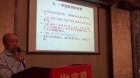 企业劳动合同管理及风险防范实务要点 (2)
