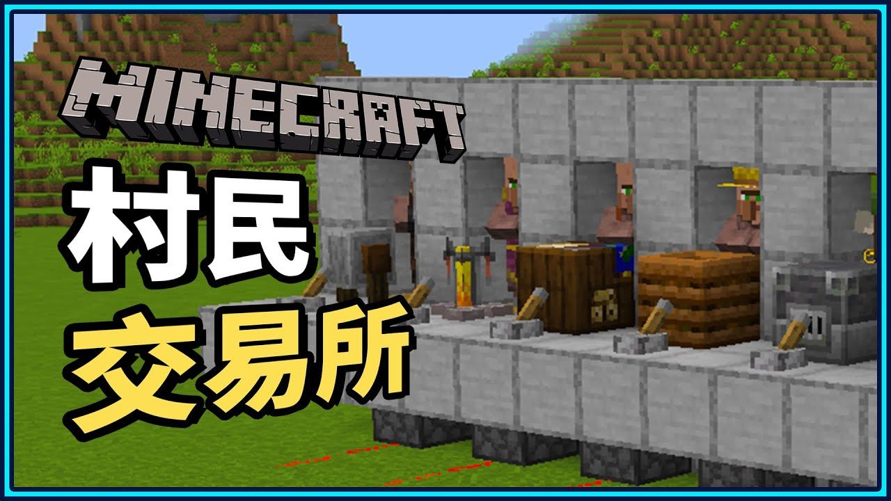 ...分钟马上搞定!新手必看教程,材料清单+操作详解-用一颗绿宝石买铁甲!