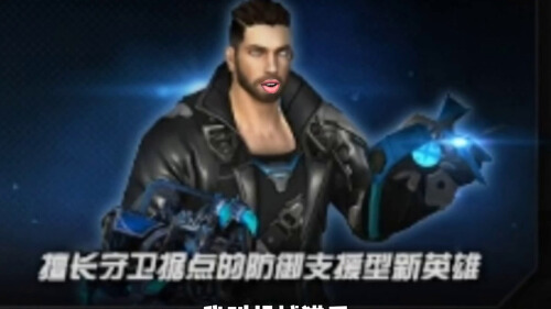 穿越火线:如果机械猎手会说话?