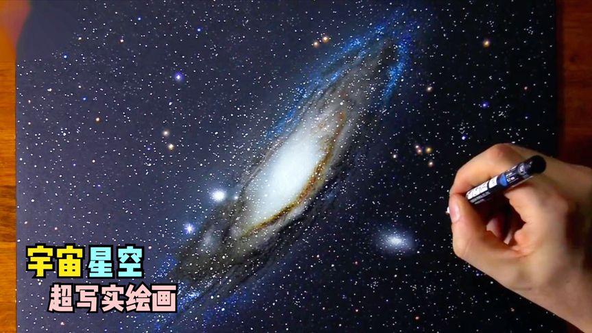 彩铅:简单震撼的星空教程送给你们,有爪就能画出来