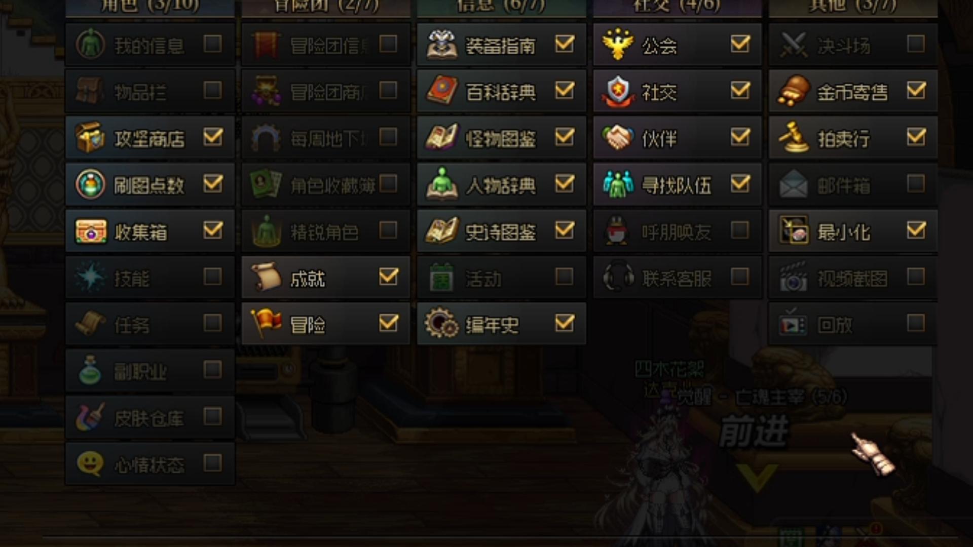 【DNF】发现暗改之 武器租赁取消了,二觉任务修改了道具数量。_网络...