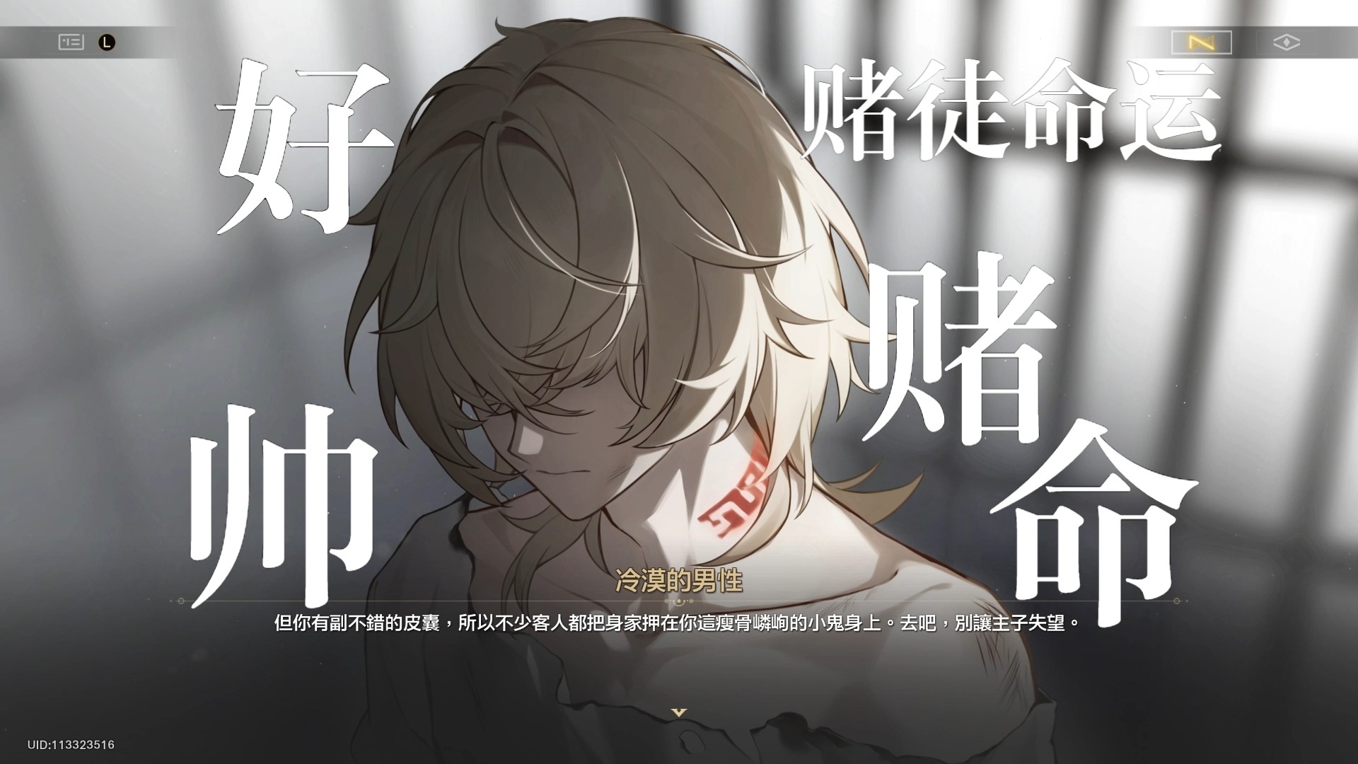 ...的命运开始:我跟你赌命!『崩坏:星穹铁道/日配』_手机游戏热门视频