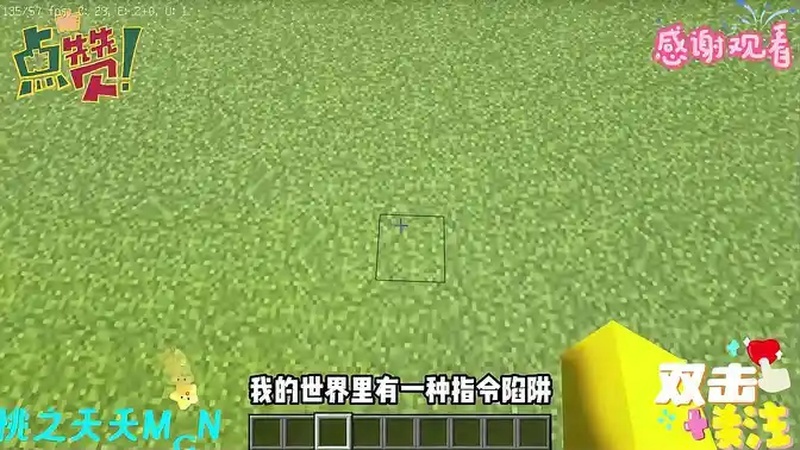 我的世界:来看看顶级折磨!
