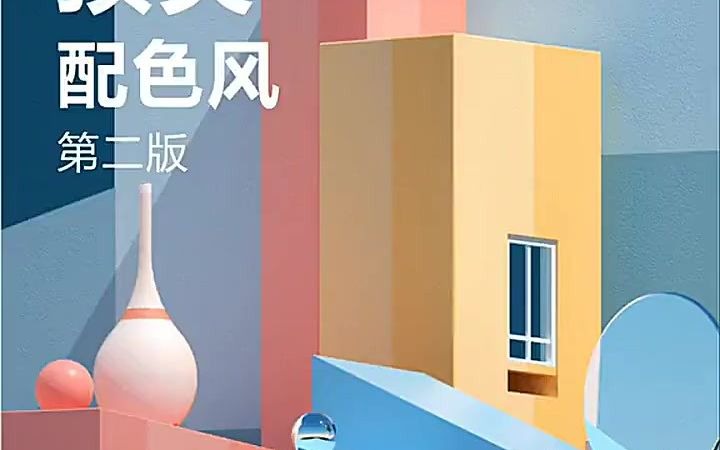 【CDR小白教学】cdr广告设计视频 cdr的特殊符号在哪里