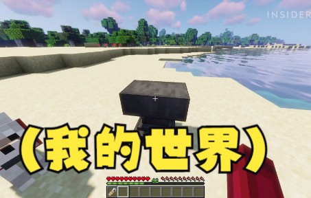 如何在 Minecraft(我的世界)中制作名称标签(使用数据包)
