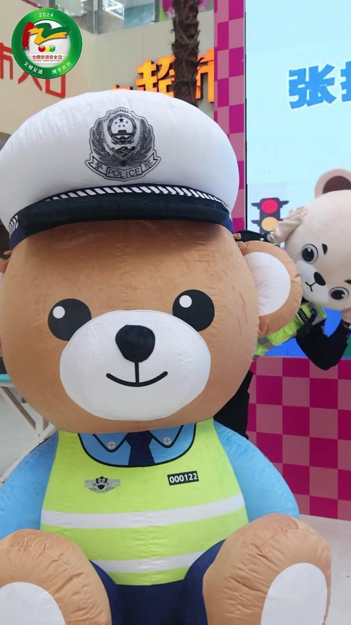 记住时间,记住地点,交警小熊一直等你#122全国交通安全日#文明交通...