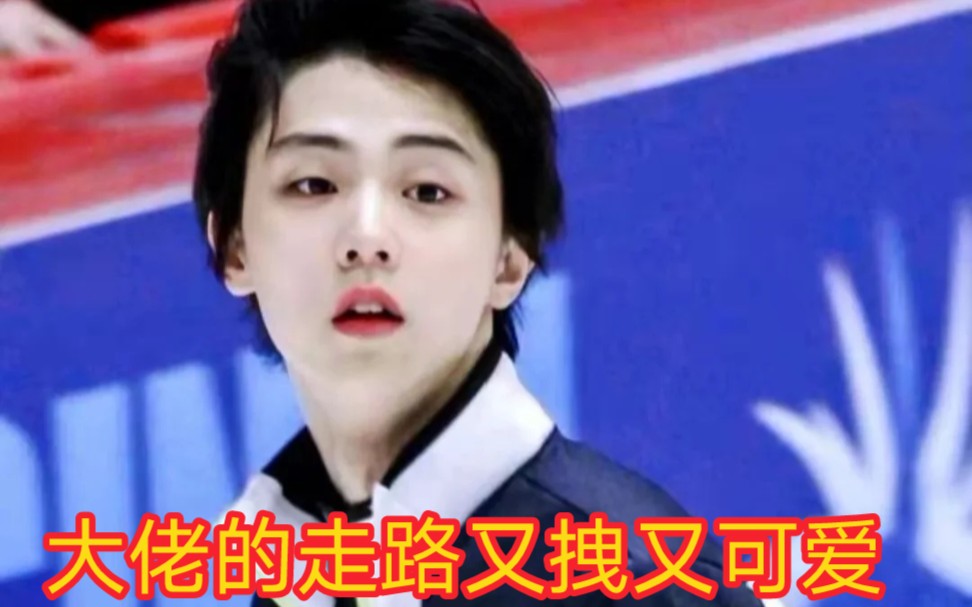 |羽生结弦|“我走路的风格取决于我听不听歌,听的是什么歌”
