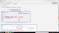 学校会计做账实务课程_如何学会计做账_会计做账的整个流程