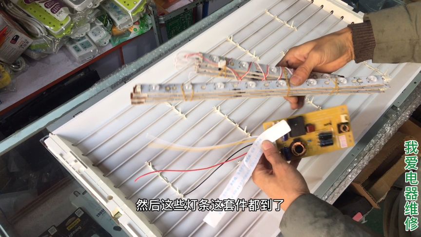 LCD液晶电视机改装LED背光灯条,改好后效果不错