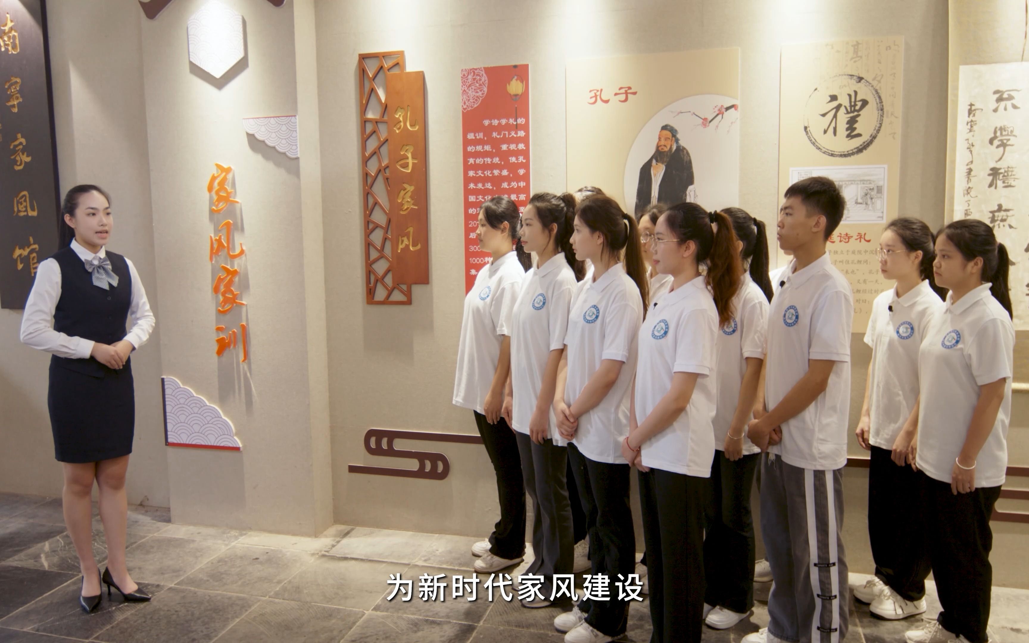 第七届全国高校大学生讲思政课公开课展示活动——传承优良家风 ...