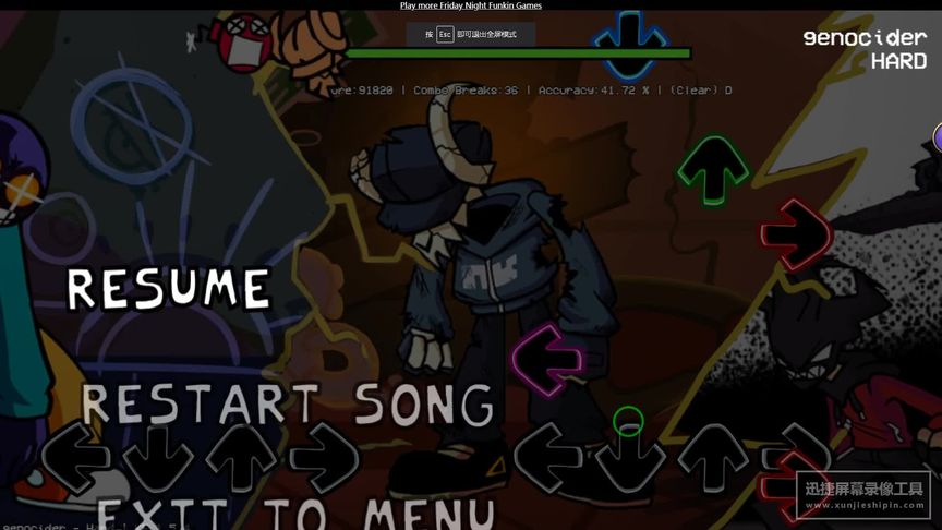 第一次发电脑版#fnf