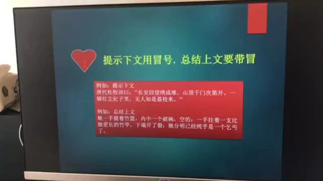高考语文标点符号(6)