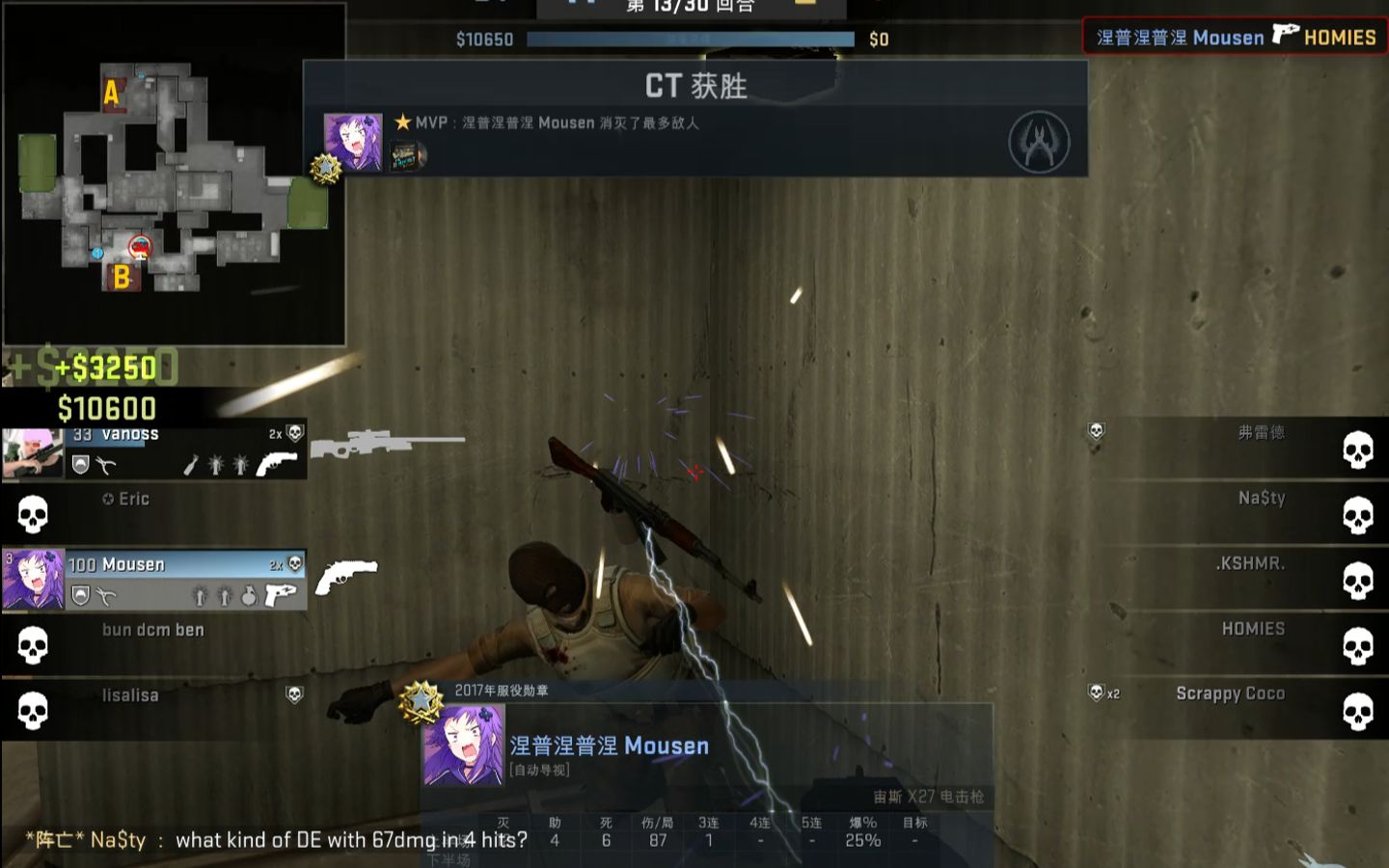 【CSGO】电击枪的简单用法(在CSGO中治疗网瘾)