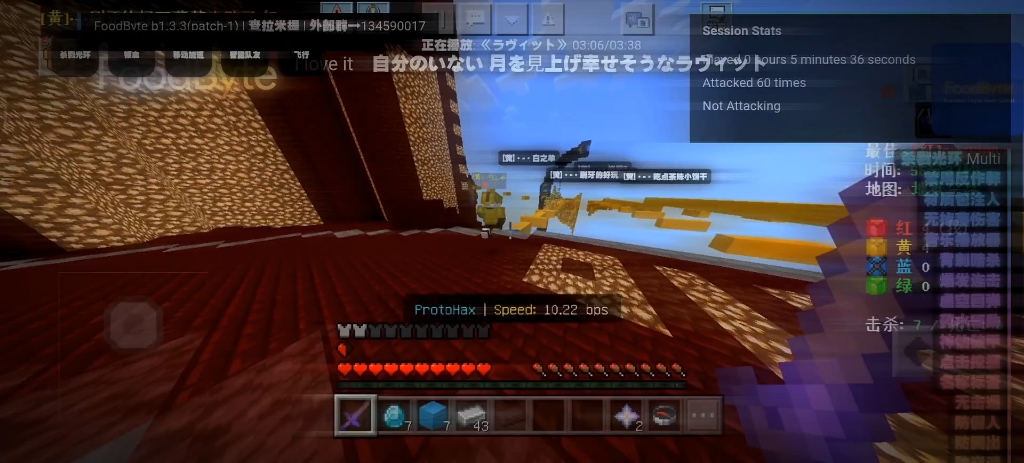 [foodbyte]好的音乐加上美丽的原版客户端